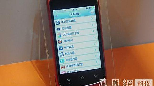 Wophone, la alternativa china al sistema operativo de Apple