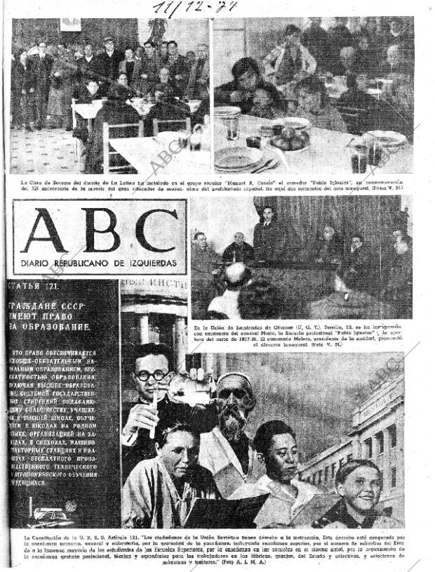 Periódico ABC MADRID 11-12-1937,portada - Archivo ABC